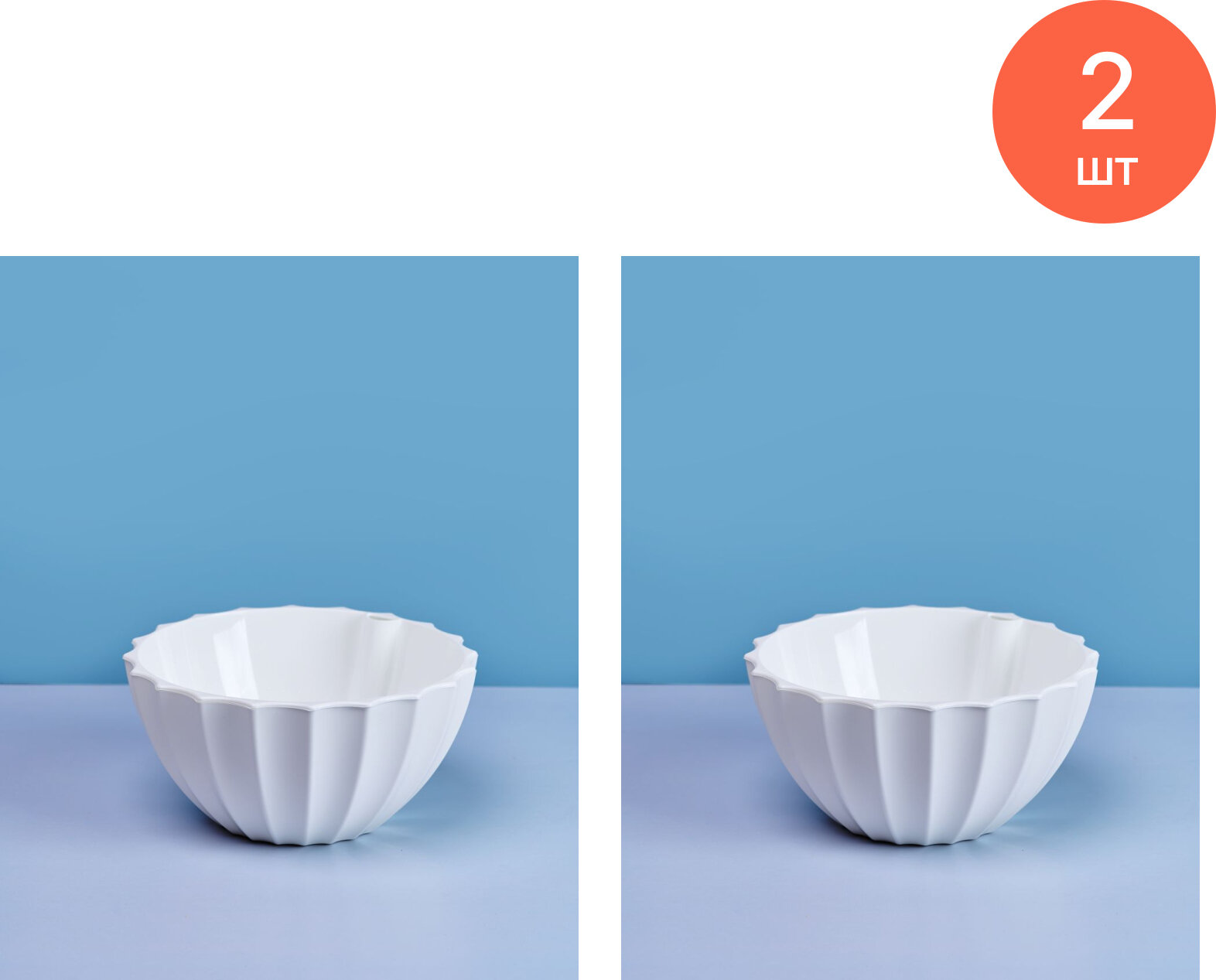 Кашпо для цветов Plast avenue / Пласт Авеню Ракушка со вставкой, пластиковое белое, диаметр 22см объем 2.4л (комплект из 2 шт)