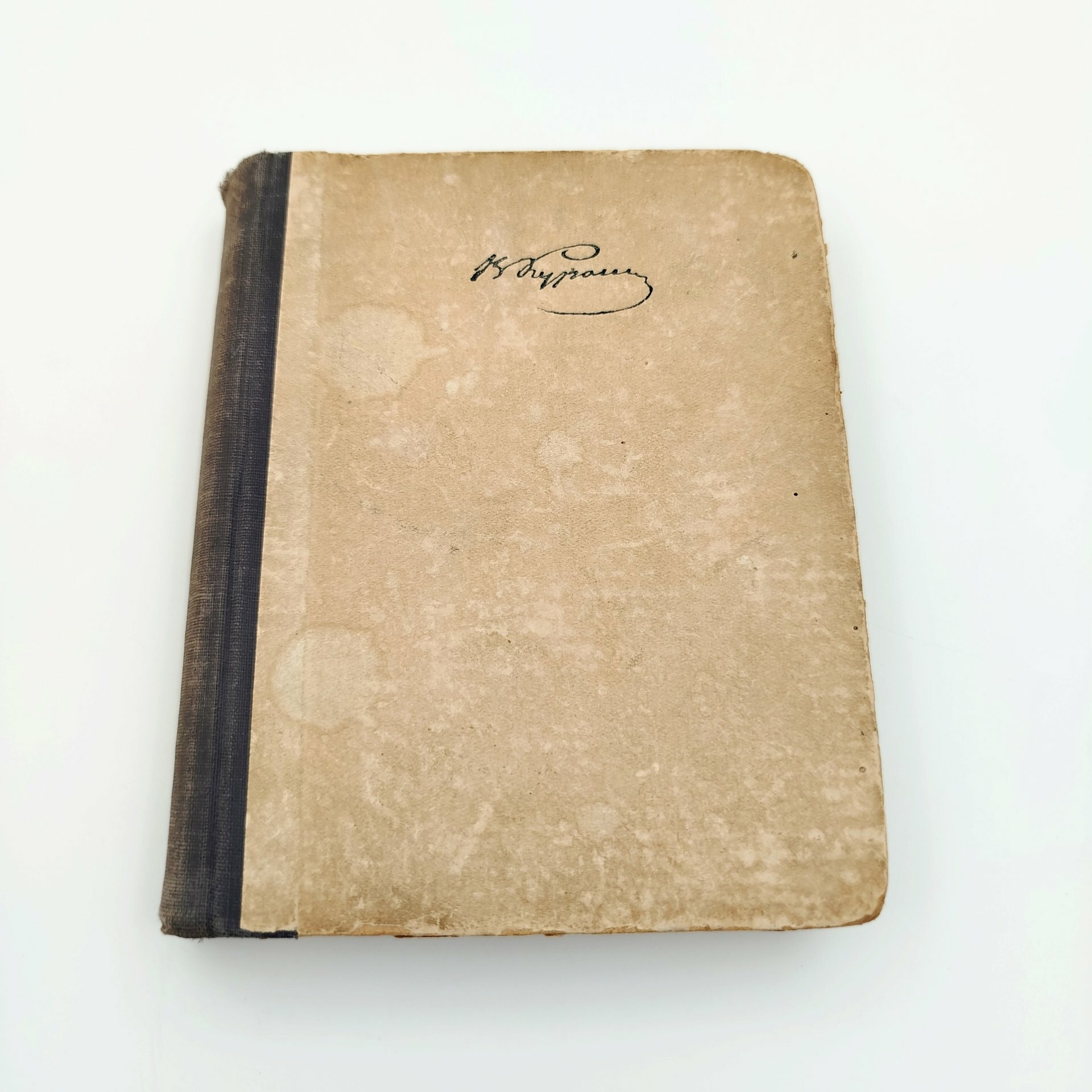 Книга "В. С. Курочкин. Собрание стихотворений", бумага, картон, коленкор