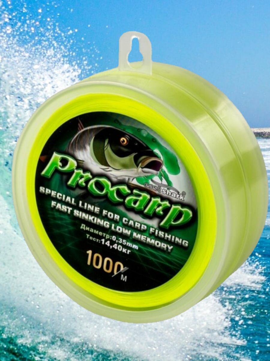Леска монофильная EastShark Procarp 0.25мм, 1000м, желтая, быстротонущая, мягкая, без памяти