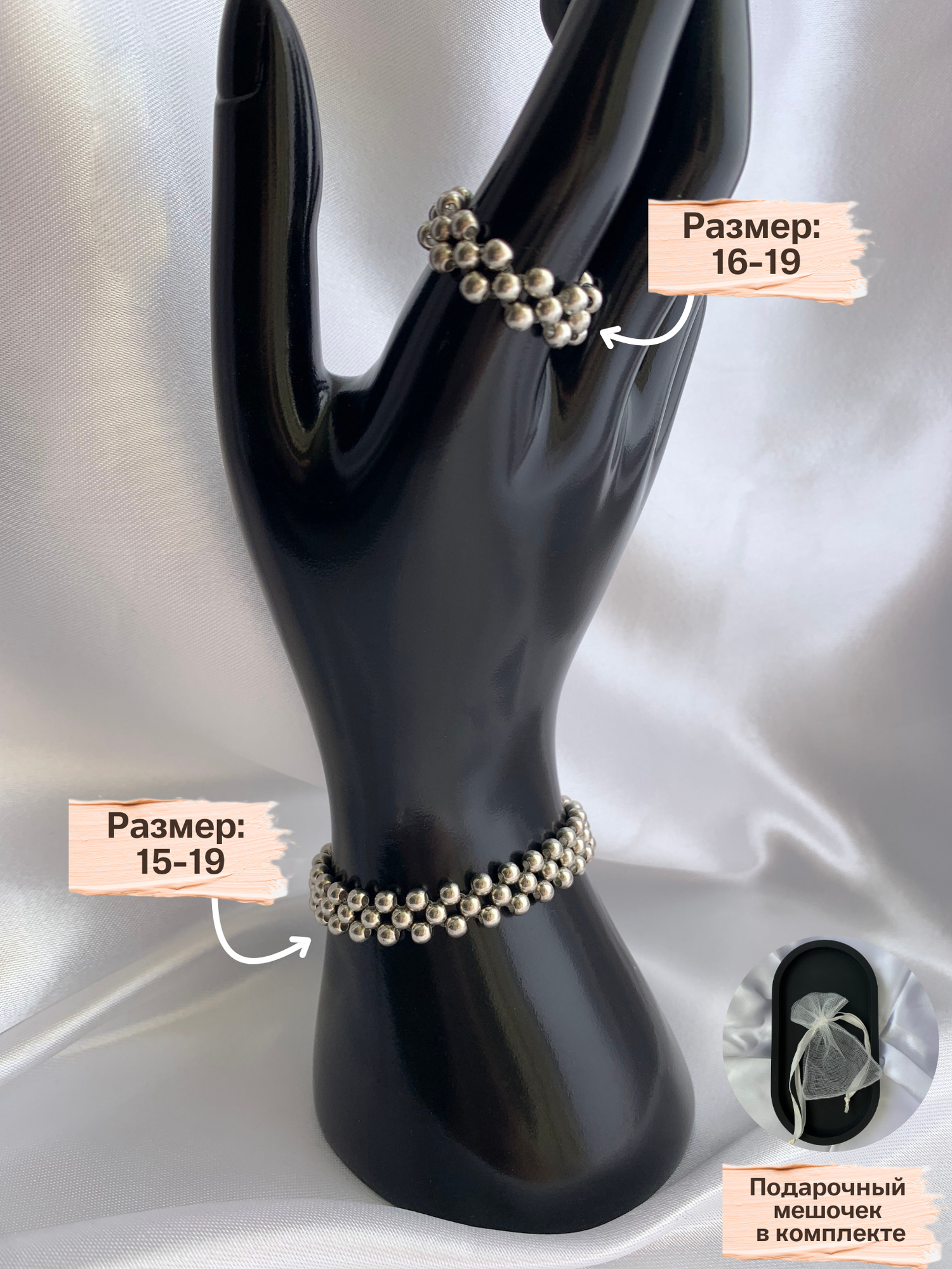 Комплект бижутерии