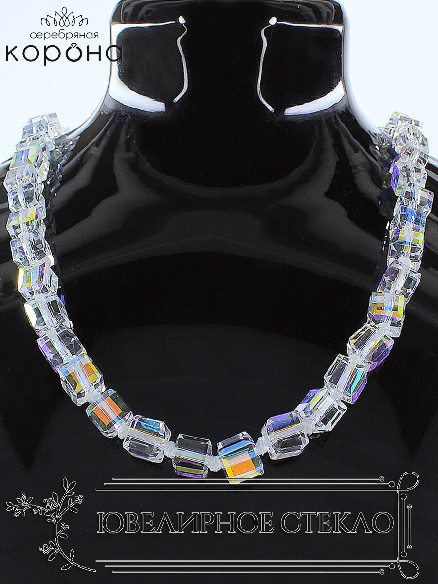 Бусы, стекло