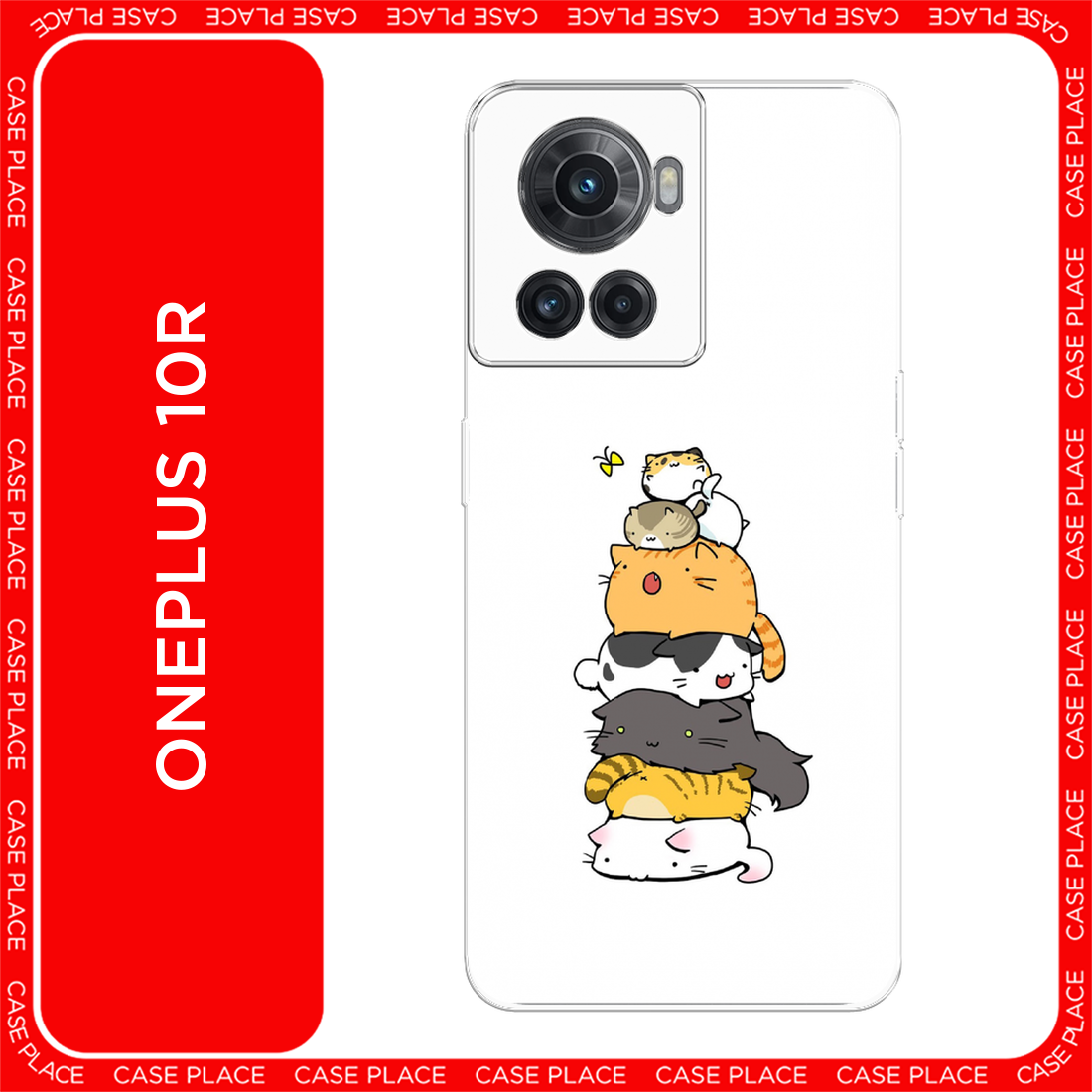 Чехол на OnePlus 10R / Ван плюс 10R с принтом Бутерброд из котиков