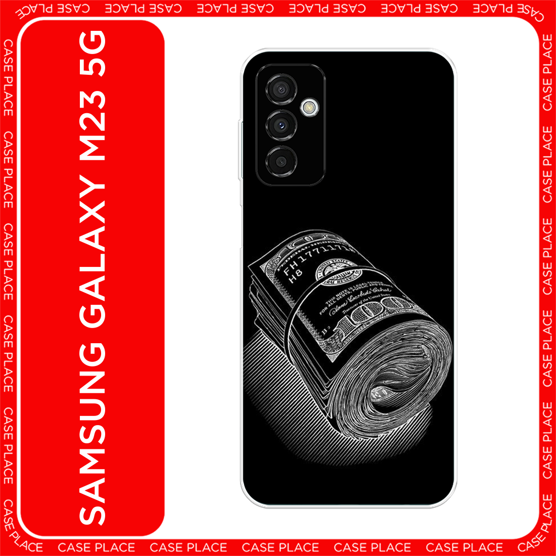 Чехол на Samsung Galaxy M23 5G / Самсунг Галакси М23 5G с принтом Кубышка денег