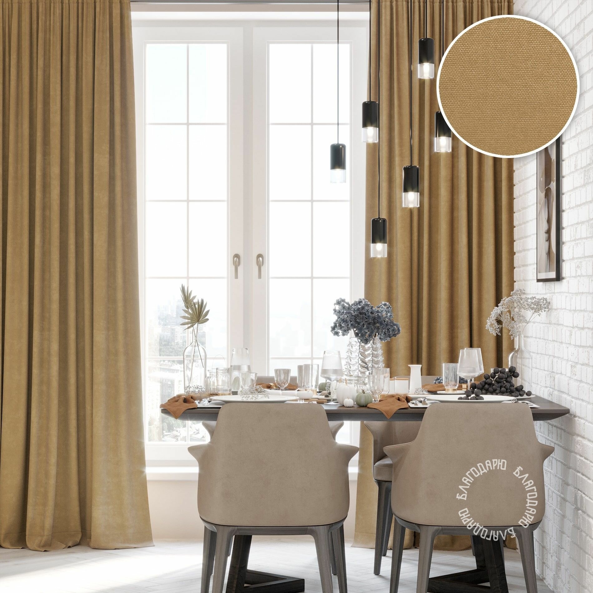 Шторы Софтлес бежевый M