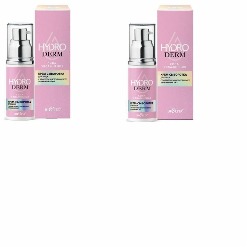 Белита Крем для лица Hurdo Derm, ламеллярный, увлажняющий, ночной, 50 мл, 3 шт.