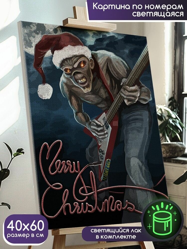 Картина по номерам со светящейся краской музыка Iron Maiden (Айрон Мэйден, Эдди, Новый год, рок, метал) - 1920 В 40х60