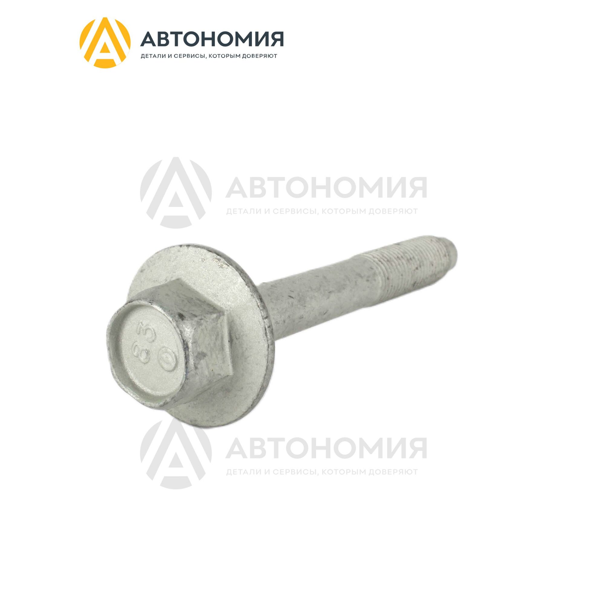 Болт шкива коленвала м12х48мм Ford HL3Z-6A340-A