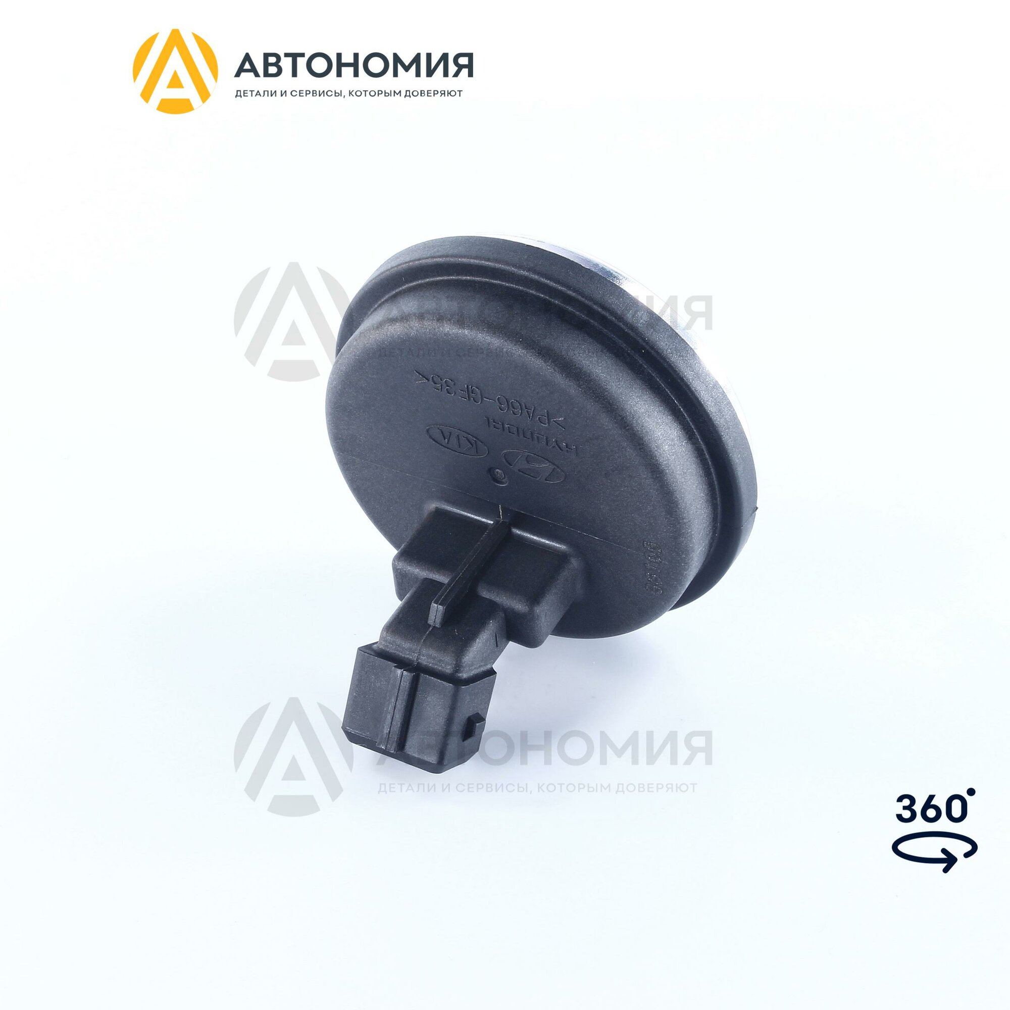 Датчик ABS Solaris20- Hyundai/KIA 58980F9000