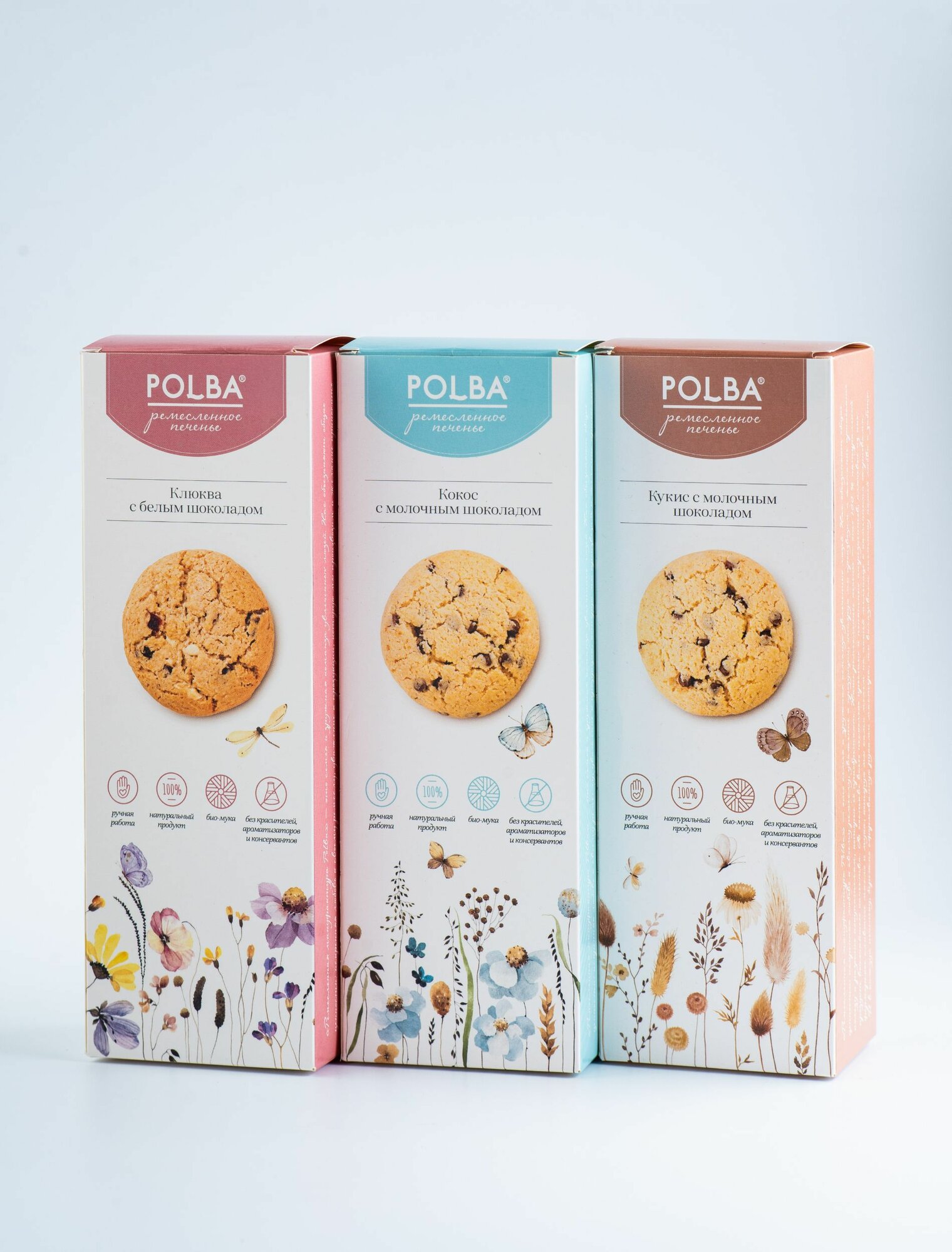 Печенье Ассорти кокос с молочным шоколадом, клюква, кукис