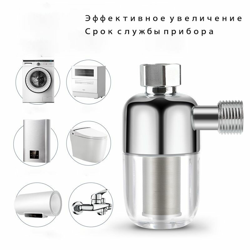 Умягчитель проточной воды — фото 1