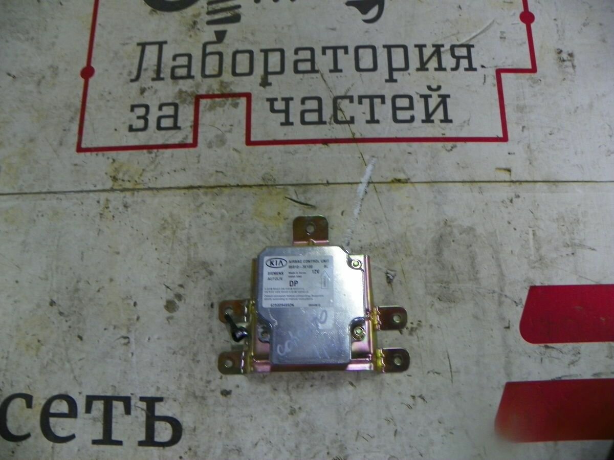 Блок управления AIR BAG Kia Sorento I (2002—2006) 959103E100