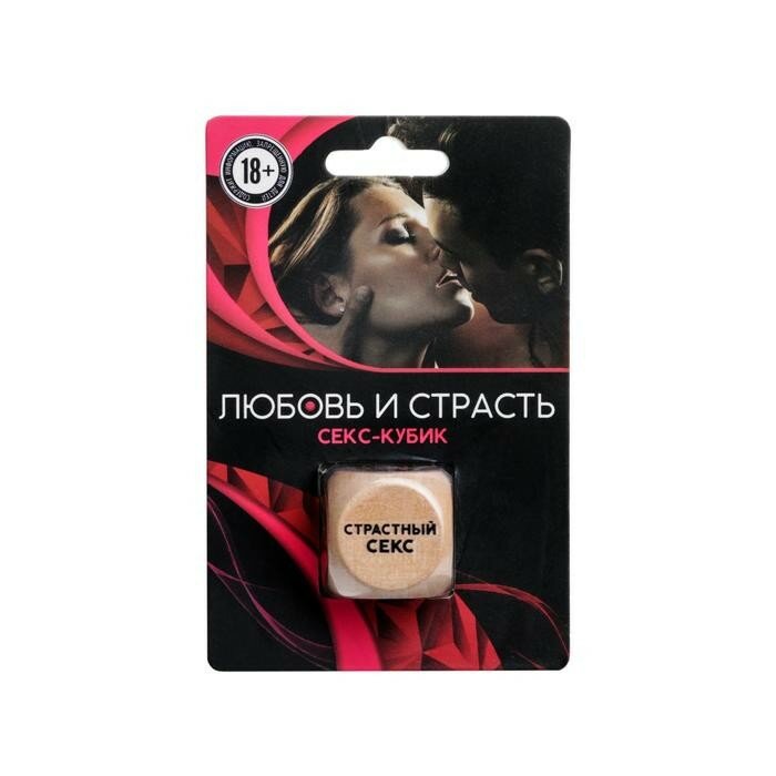 Кубик ECSTAS «Секс для двоих», для воплощения самых смелых желаний