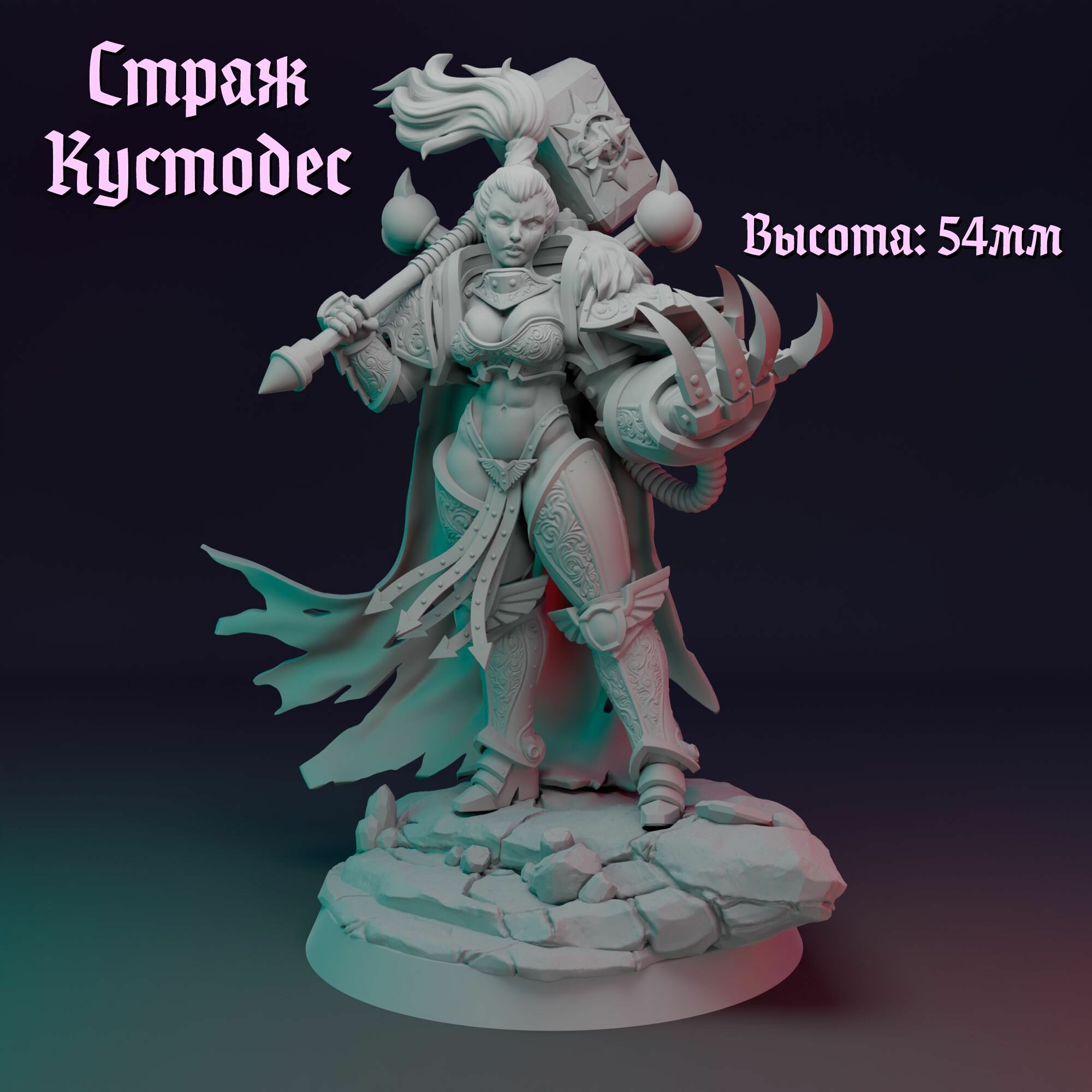 Миниатюра "Страж Адептус Кустодес" (Adeptus Custodes Рыцарь Стражник) Warhammer Вархаммер НРИ Wargame Варгейм Рост 40мм Высота 54мм