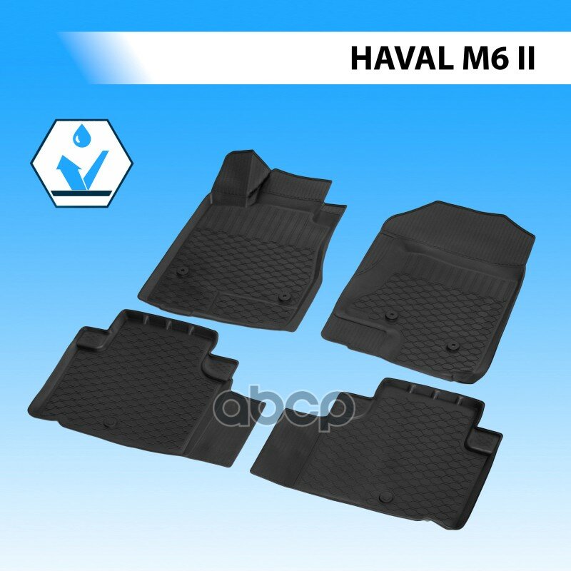 Коврики салона! полиуретан Haval M6 II 21> Rival арт. 19406001