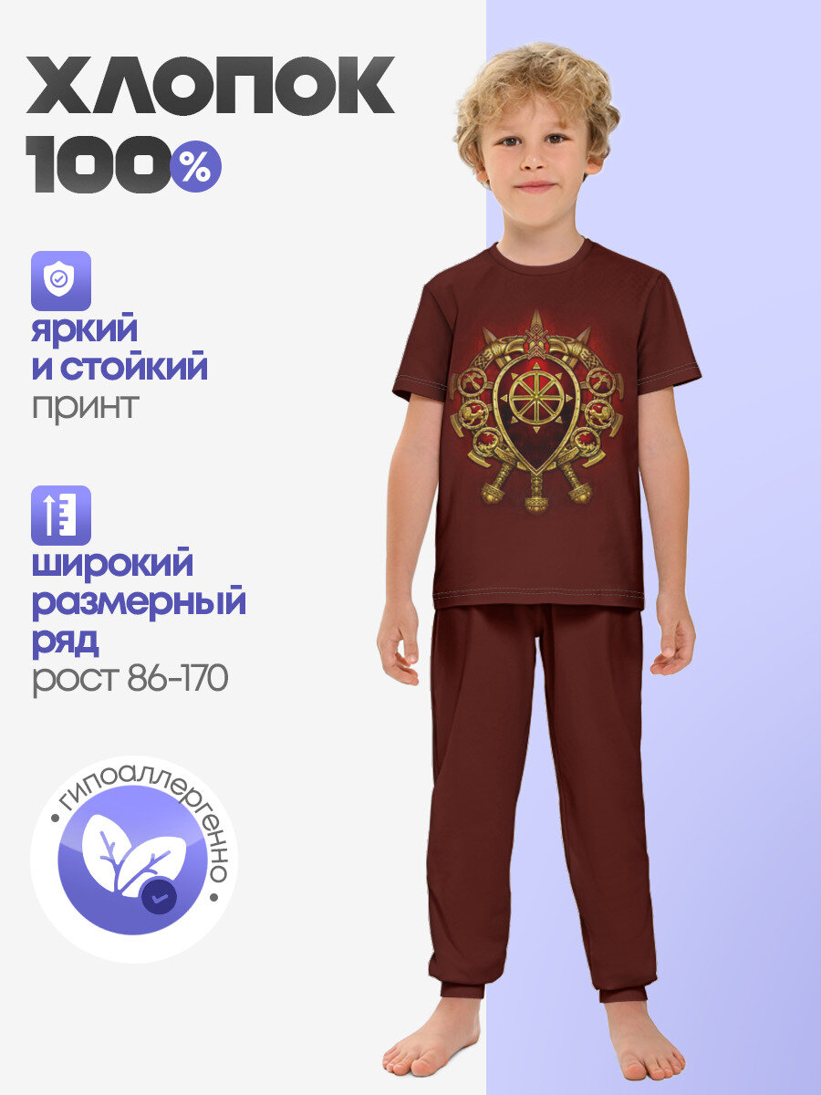 Пижама Славянская символика