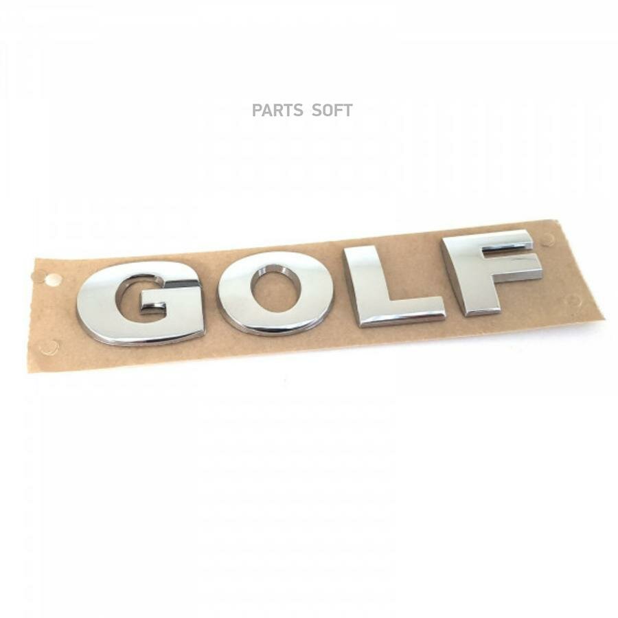 1K6853687739 VAG эмблема " GOLF " хром