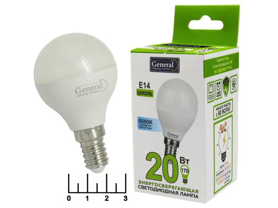 Лампа светодиодная 220V 20W E14 6500K белый холодный шар G45 General