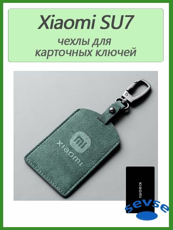 Чехол брелка автосигнализации, 1 шт.