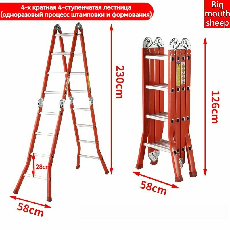 Лестница-стремянка 4х4 трансформер, Наклонная конструкция ножки для предотвращения опрокидывания высота 4.6 м.
