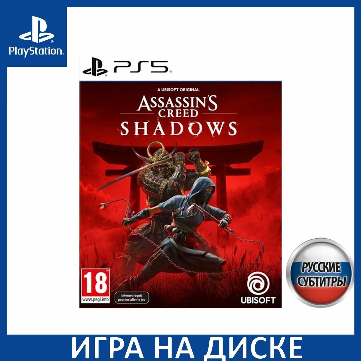 Игра Assassins Creed Тени (Shadows) PS5 Русская Версия Диск на PlayStation 5