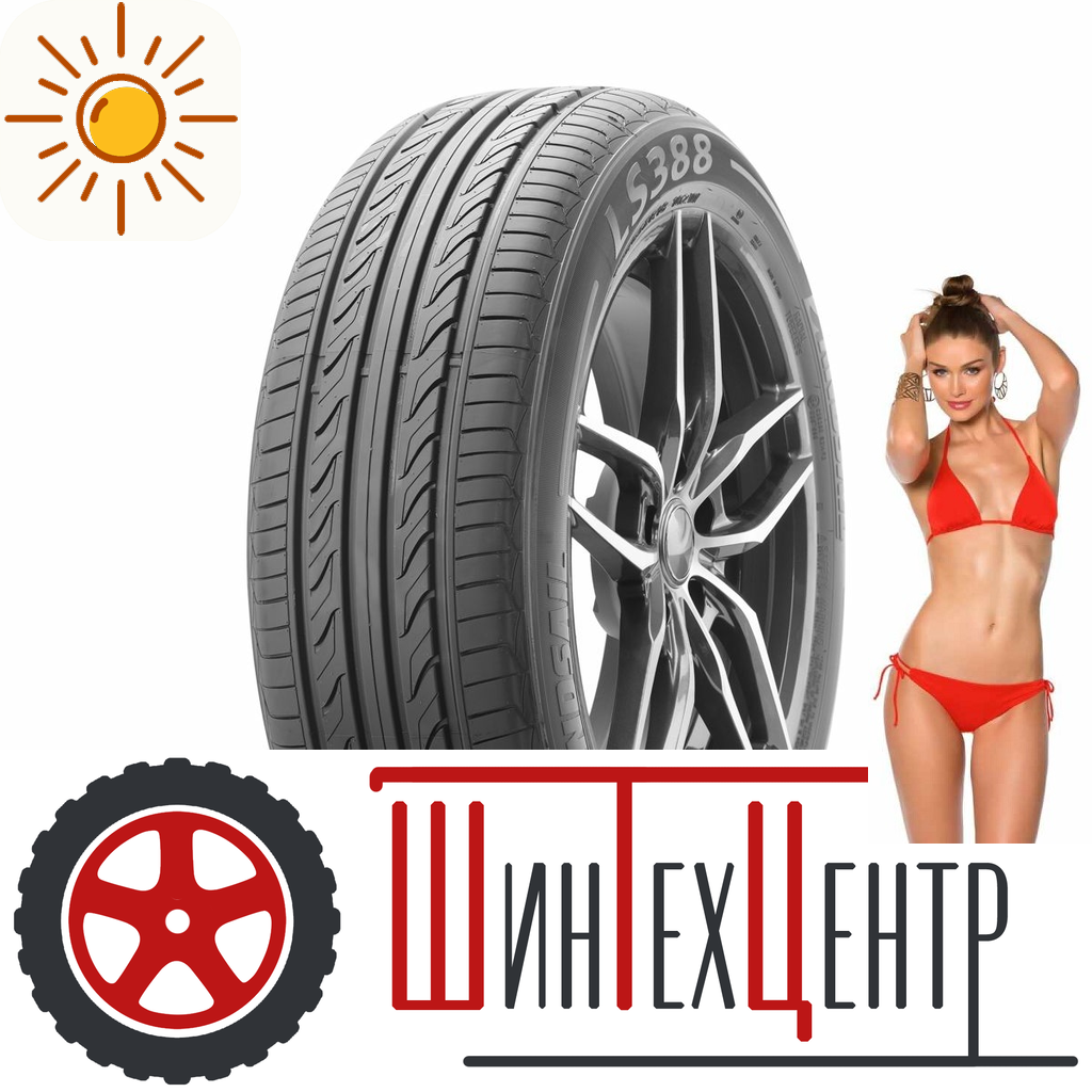 Шины летние Landsail 205/55/16 W 94 Ls388 для легковых авто