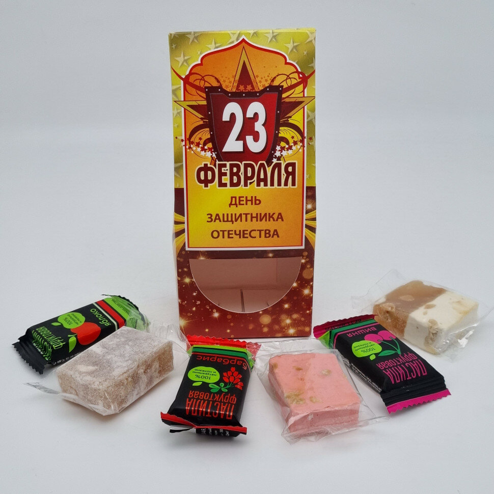 Подарочный набор с 23 февраля нуга 20гр, мальбан 25гр, коктейль 25гр и пастила 55гр №82