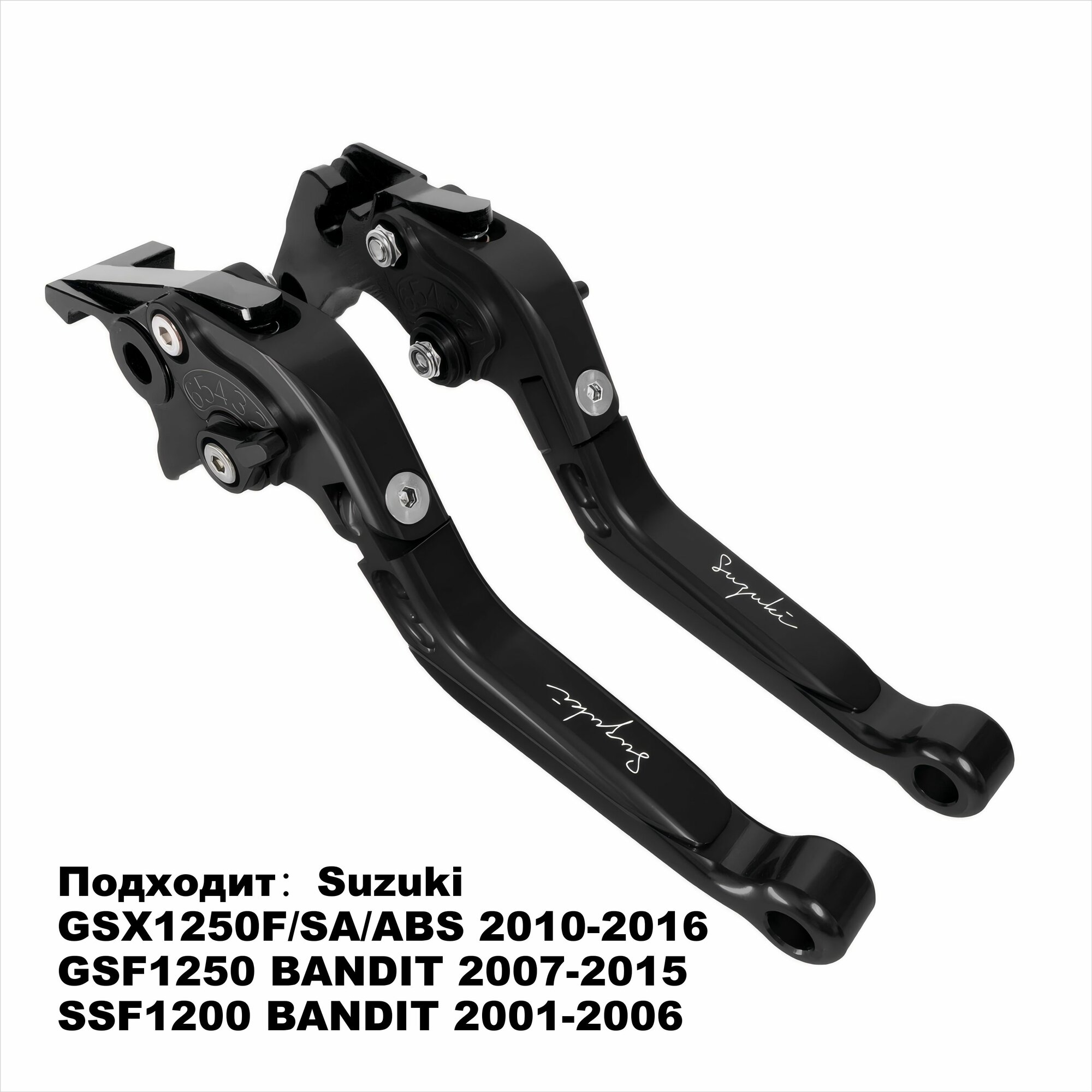 Для Suzuki GSX1250F/SA/ABS 2010-2016, GSF1250 BANDIT 2007-2015, SSF1200 BANDIT 2001-2006, Рычаг тормозные сцепления Запчасти для мототехники Судзуки2002 2003 2004 2005 2008 2009 2011 2012 2013 2014 2015