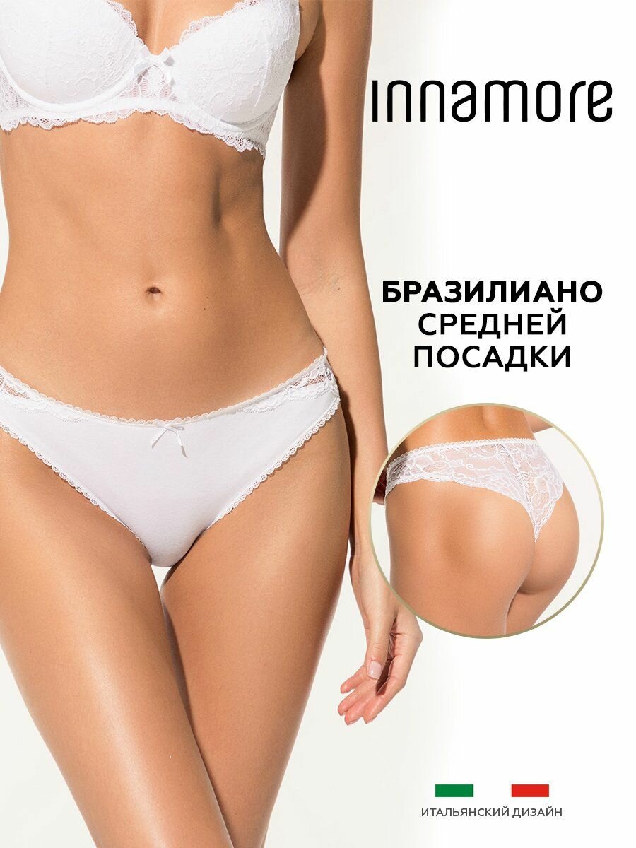 Трусы Innamore