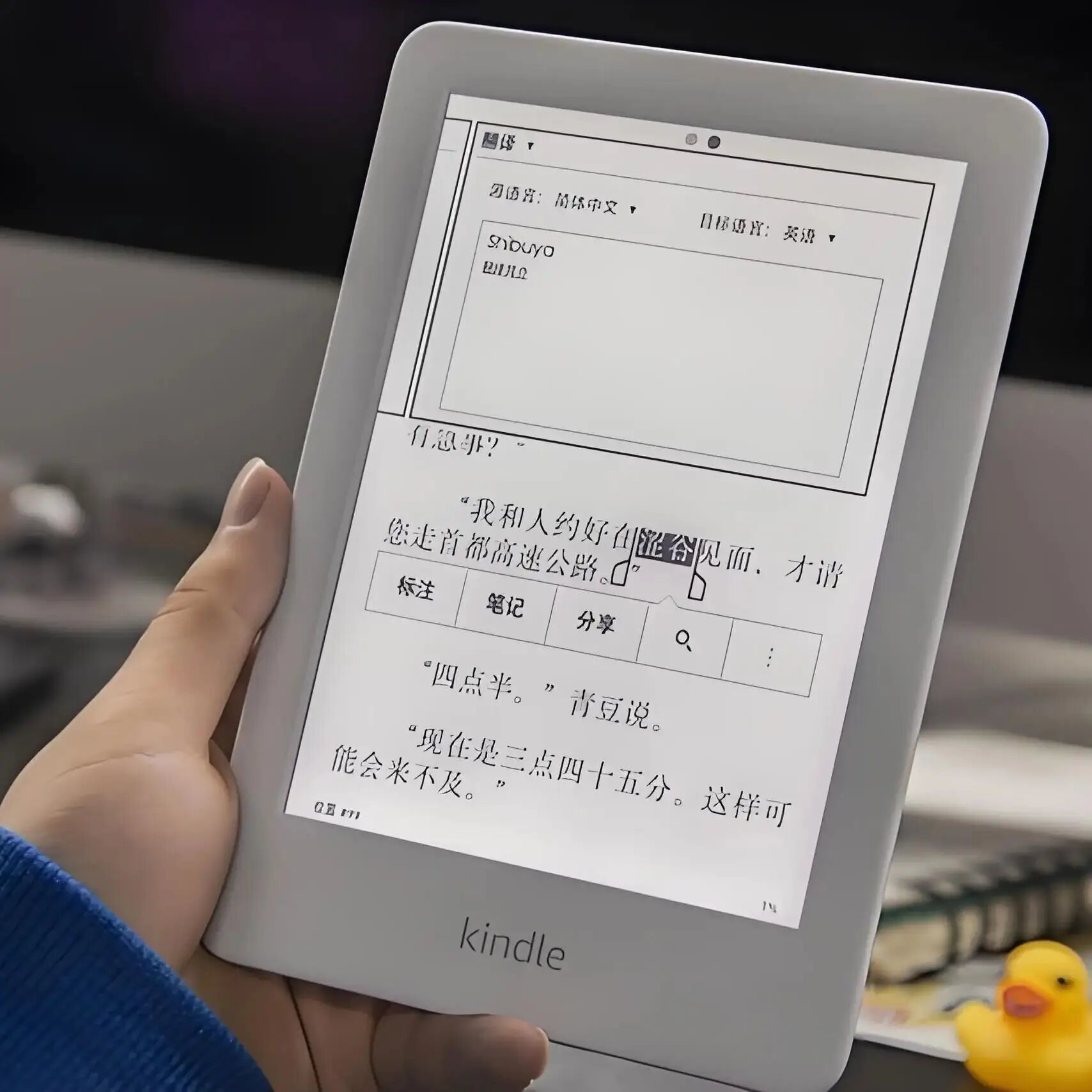 Используемый Kindle Paperwhite 8 ГБ, 4GB white used, Только для Чтения электронных книг