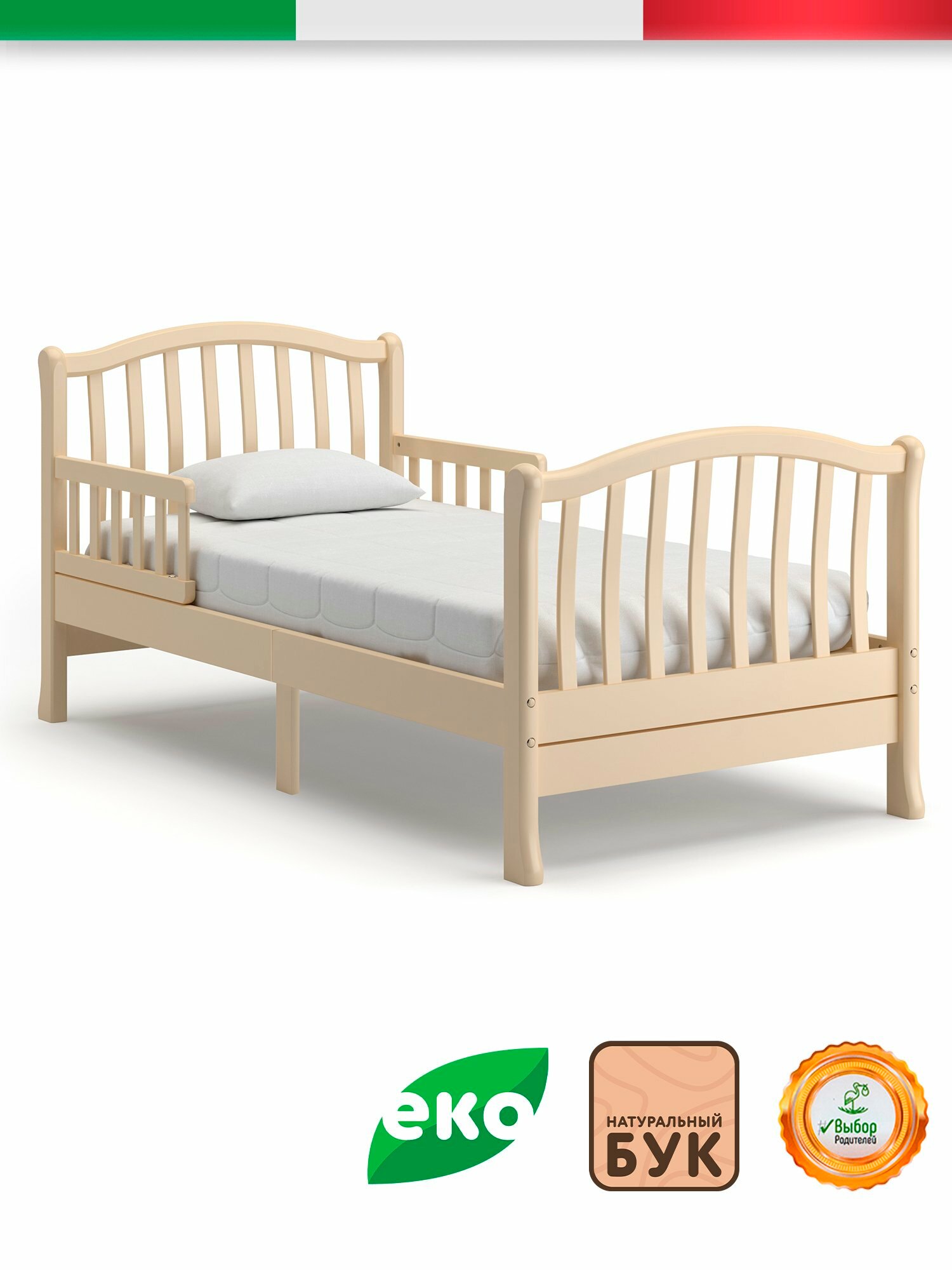 Подростковая кровать Nuovita Destino, экологичная, ложе 160*80 см, с бортиками, итальянское качество, слоновая кость