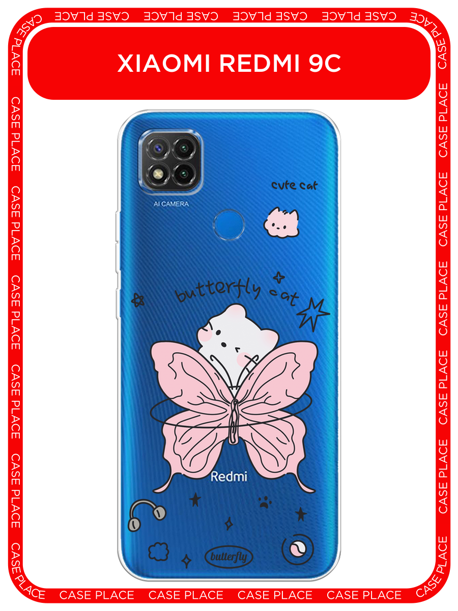 Чехол на Xiaomi Redmi 9C / Сяоми Редми 9C с принтом Котик-бабочка, прозрачный