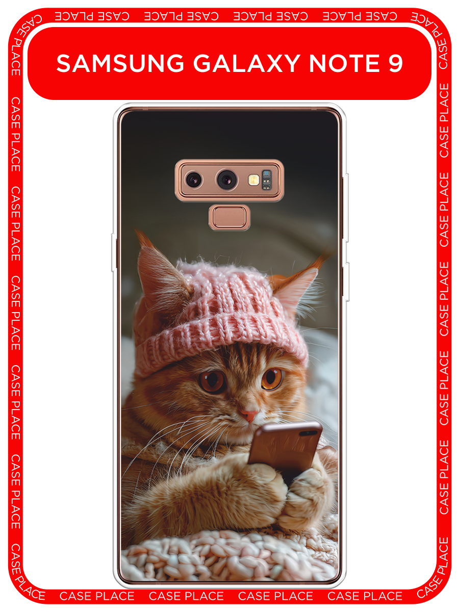 Чехол на Samsung Galaxy Note 9 / Самсунг Галакси Нот 9 с принтом Рыжий котик с телефоном