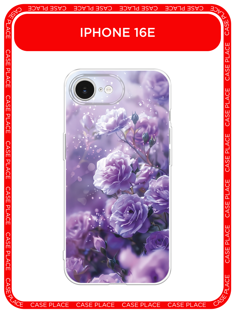 Чехол на Apple iPhone 16e/17e / Айфон 16е/17e с принтом Романтичные фиолетовые цветы