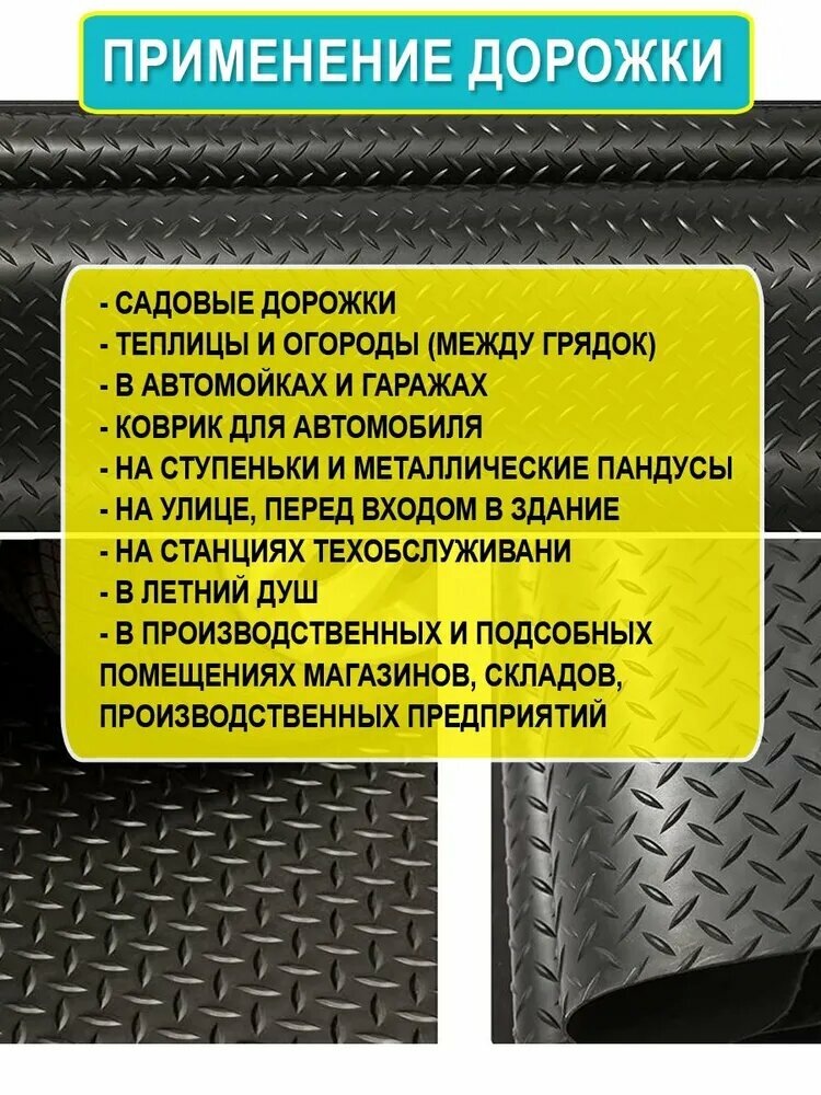 Садовый настил — фото 1