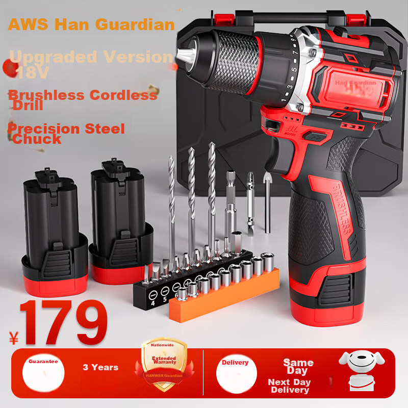 HanGuard Lithium Electric Cordless Drill Brushless Charging Pistol Drill 18V Household Electric Screwdriver Screwdriver Machine Tool Set