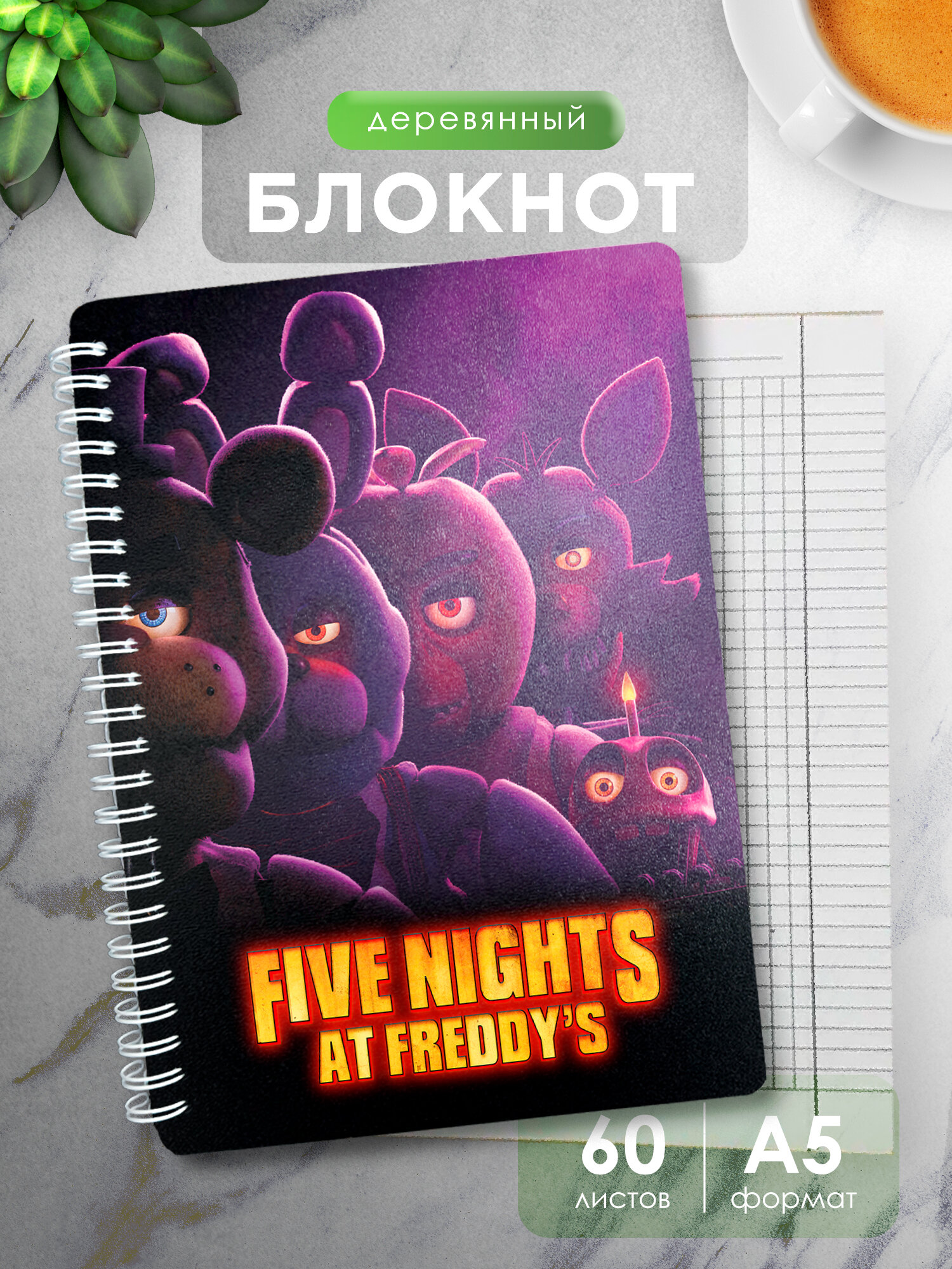 Деревянный блокнот FNAF Пять ночей с Фредди