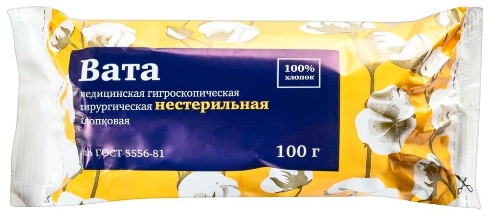 Вата медицинская гигроскопическая хирургическая стерильная хлопковая по гост 5556-81 100 гр