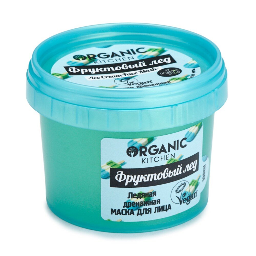 Organic kitchen маска для лица ледяная дренажная фруктовый лед 100 мл