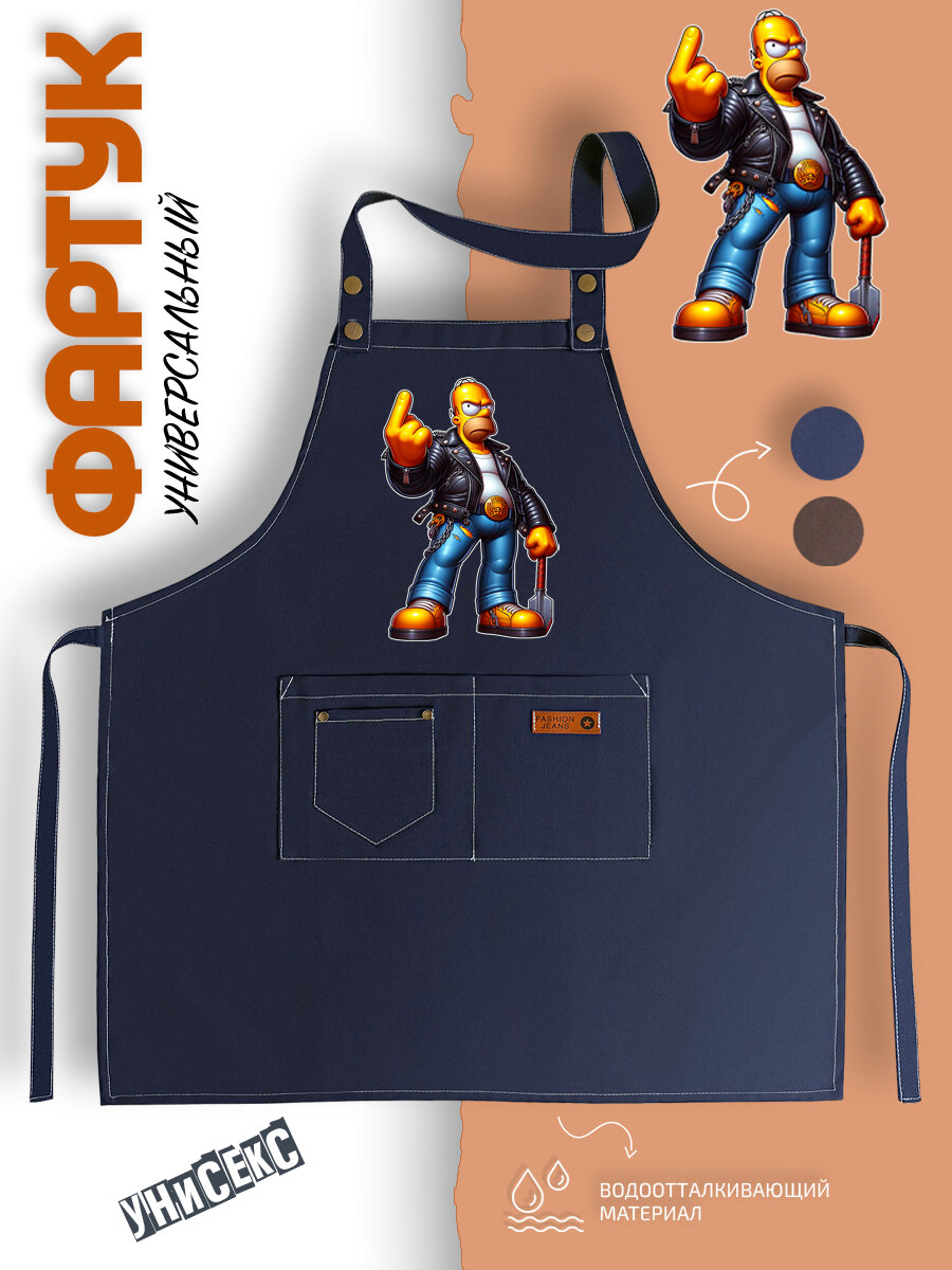 Фартук кухонный Гомер Симпсон Simpsons универсальный с принтом поварской