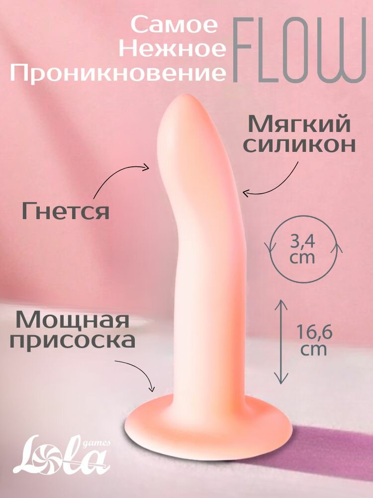 Нереалистичный дилдо Flow Stray на присоске / Фаллоимитатор / Страпон на присоске 16,6 см