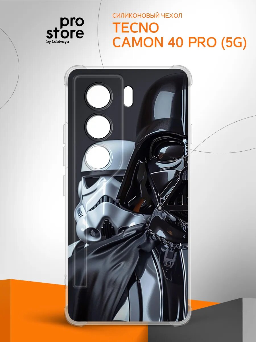 Чехол на Tecno Camon 40 Pro (5G) накладка, защита камеры и углов, прозрачный с рисунком