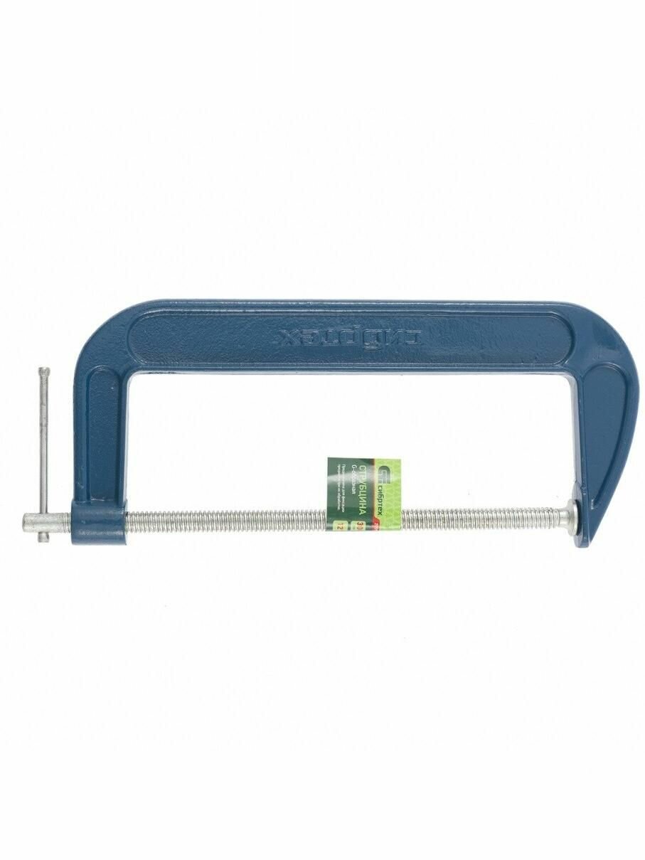 Струбцина G-образная, 200 мм Сибртех 20588