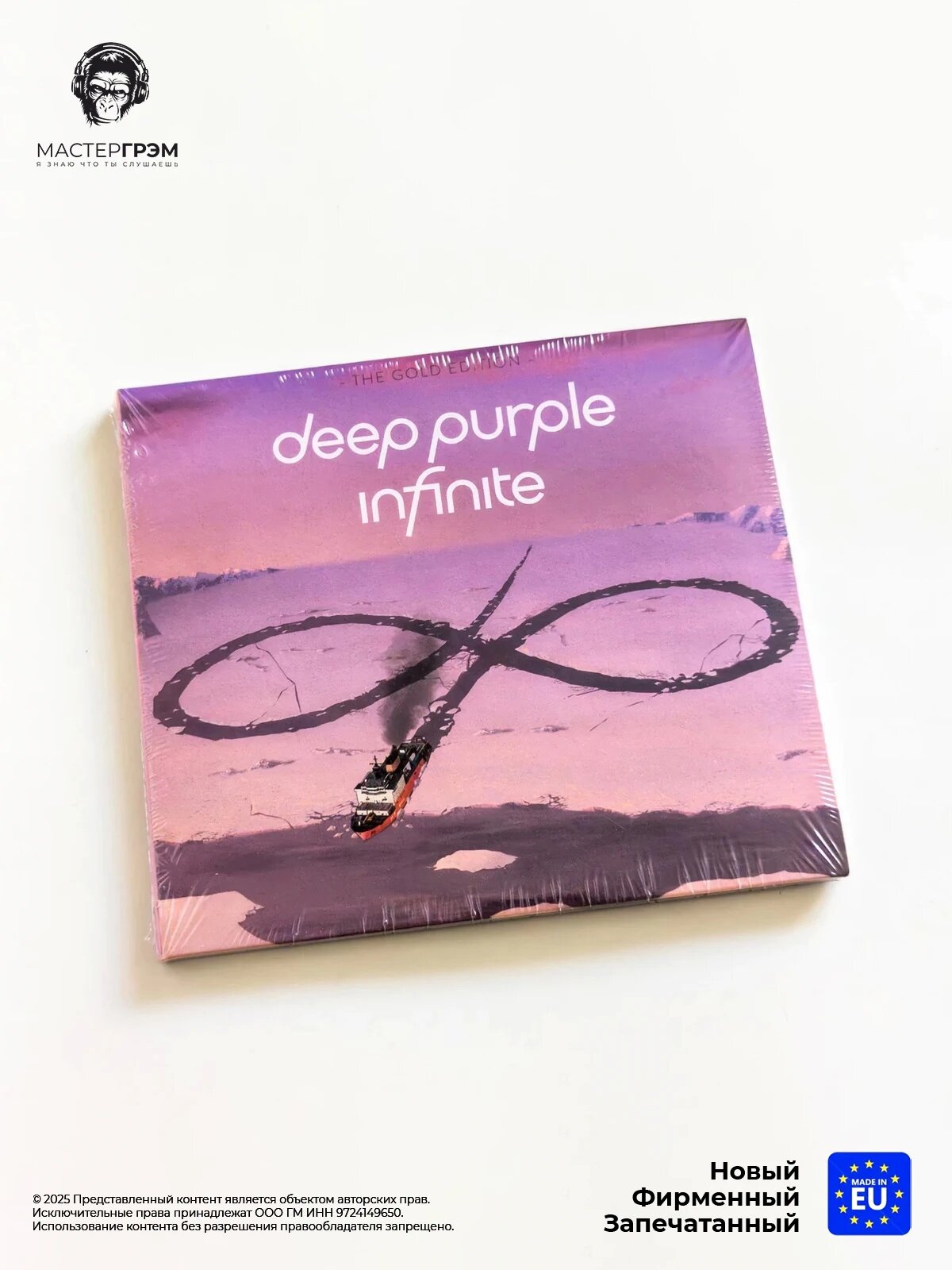Deep Purple: Infinite (2CD) Limited Gold, 2017, Ear Music, Digipack Диск Музыкальный