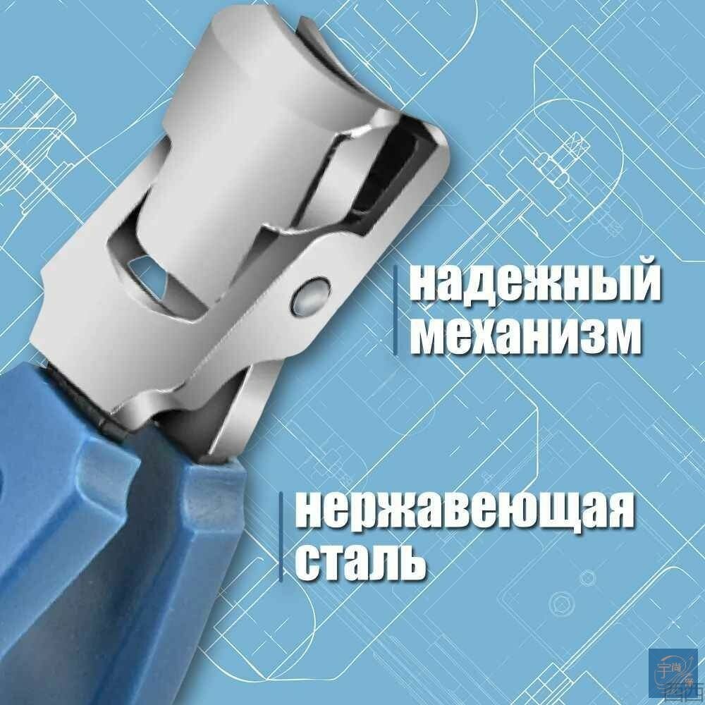 Книпсер для ногтей-1 шт