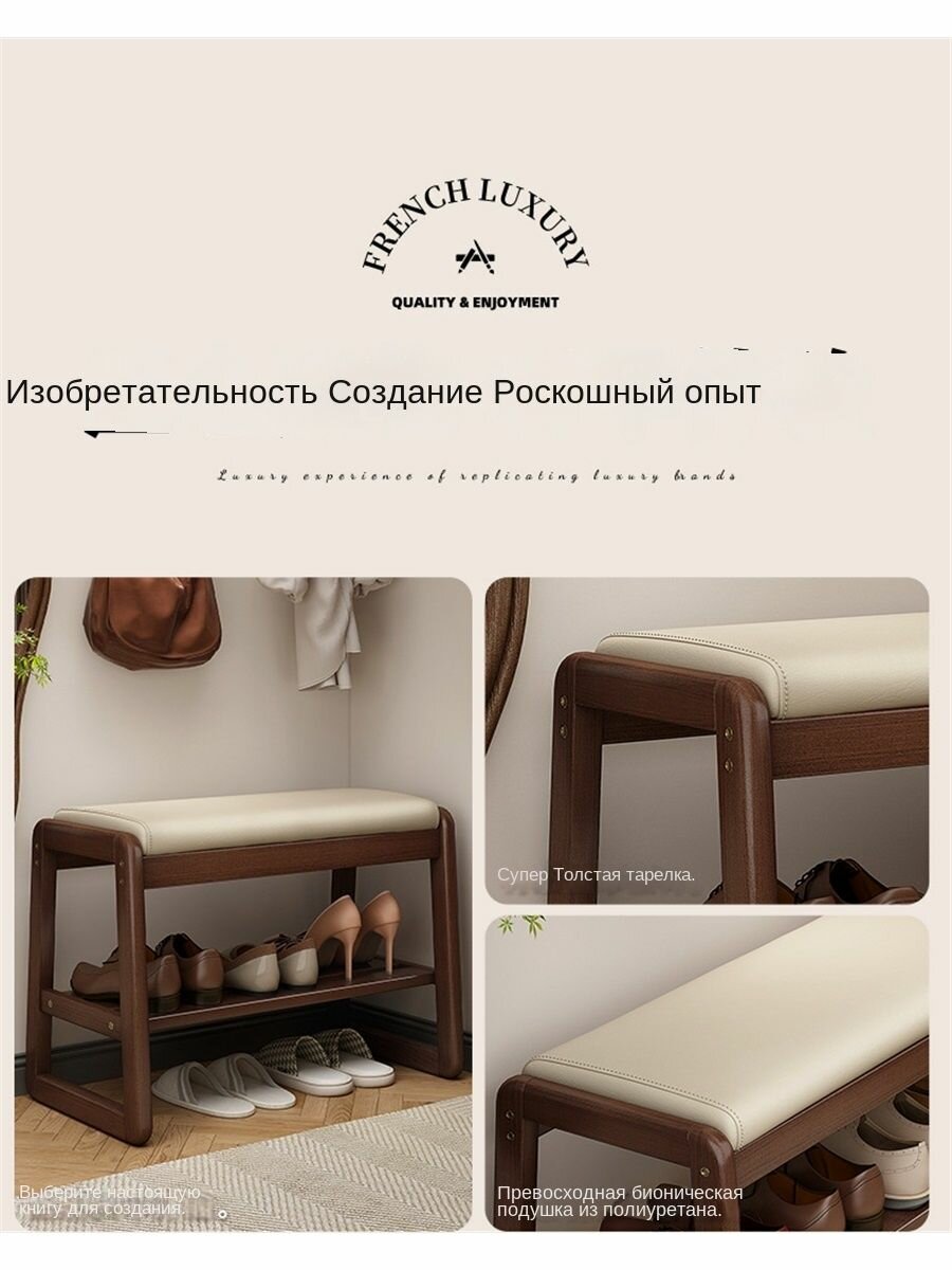 Обувница — фото 1