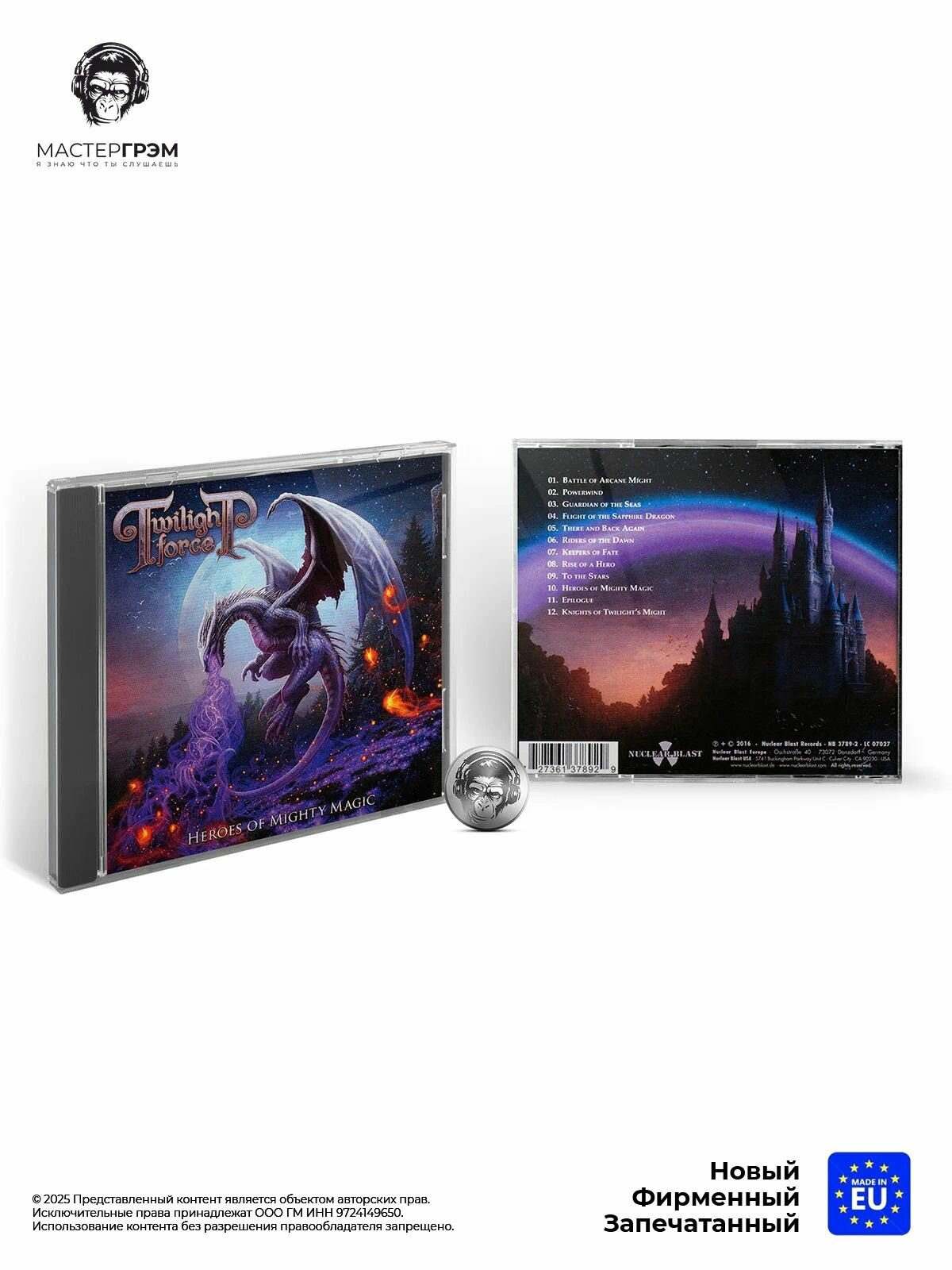 CD диск Twilight Force - Heroes Of Mighty Magic (CD) 2016, Jewel case
