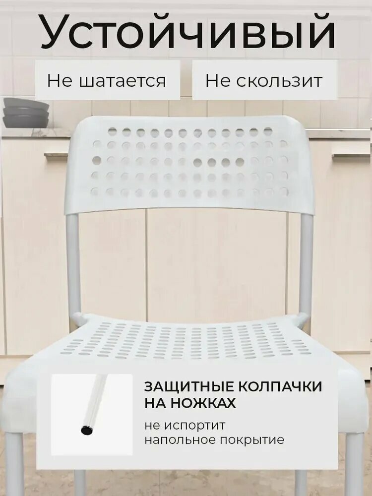 Стул — фото 1