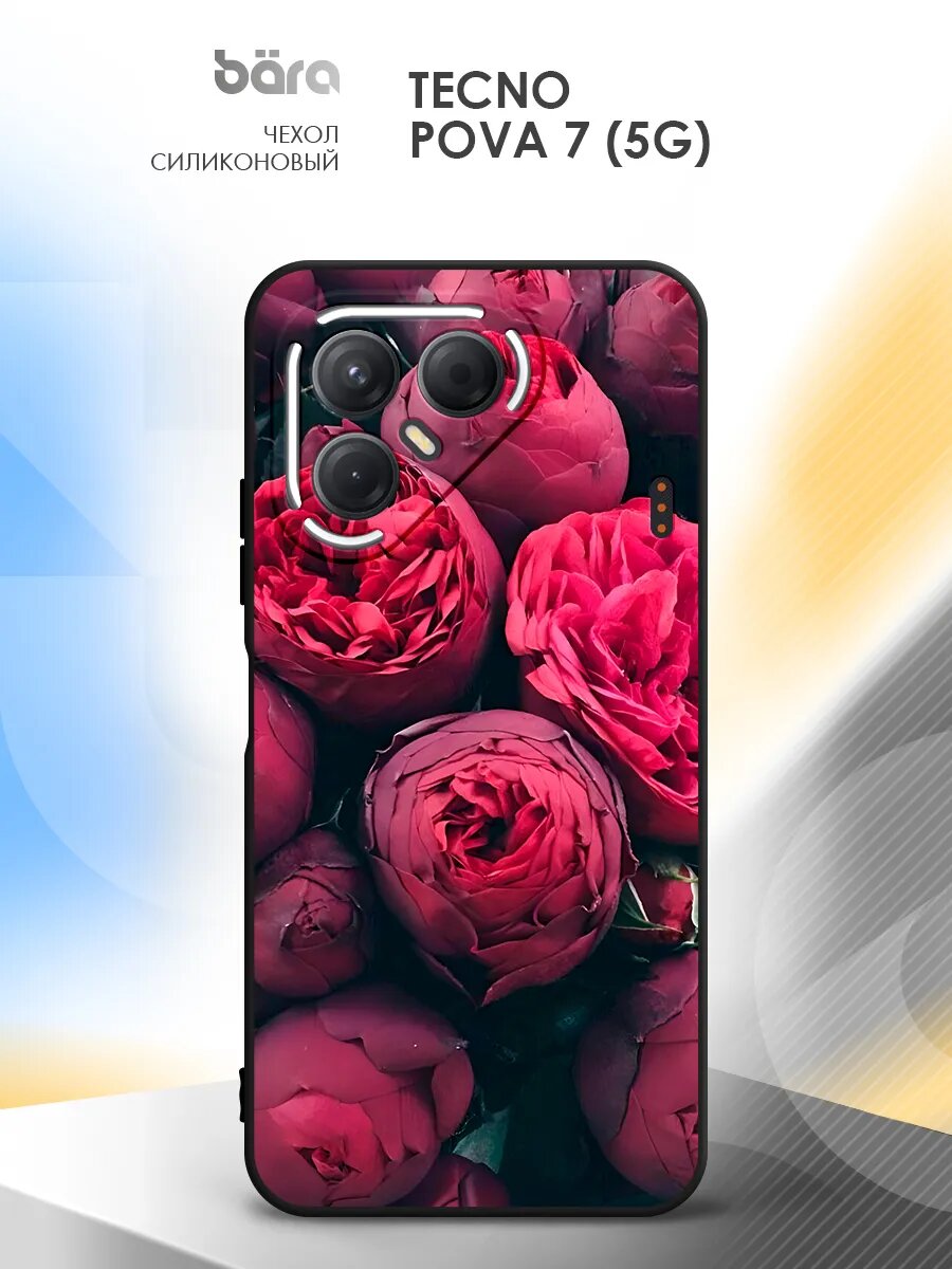 Чехол на Tecno Pova 7 (5G) / Техно Пова 7 (5G) накладка, защитный, матовый, черный с рисунком