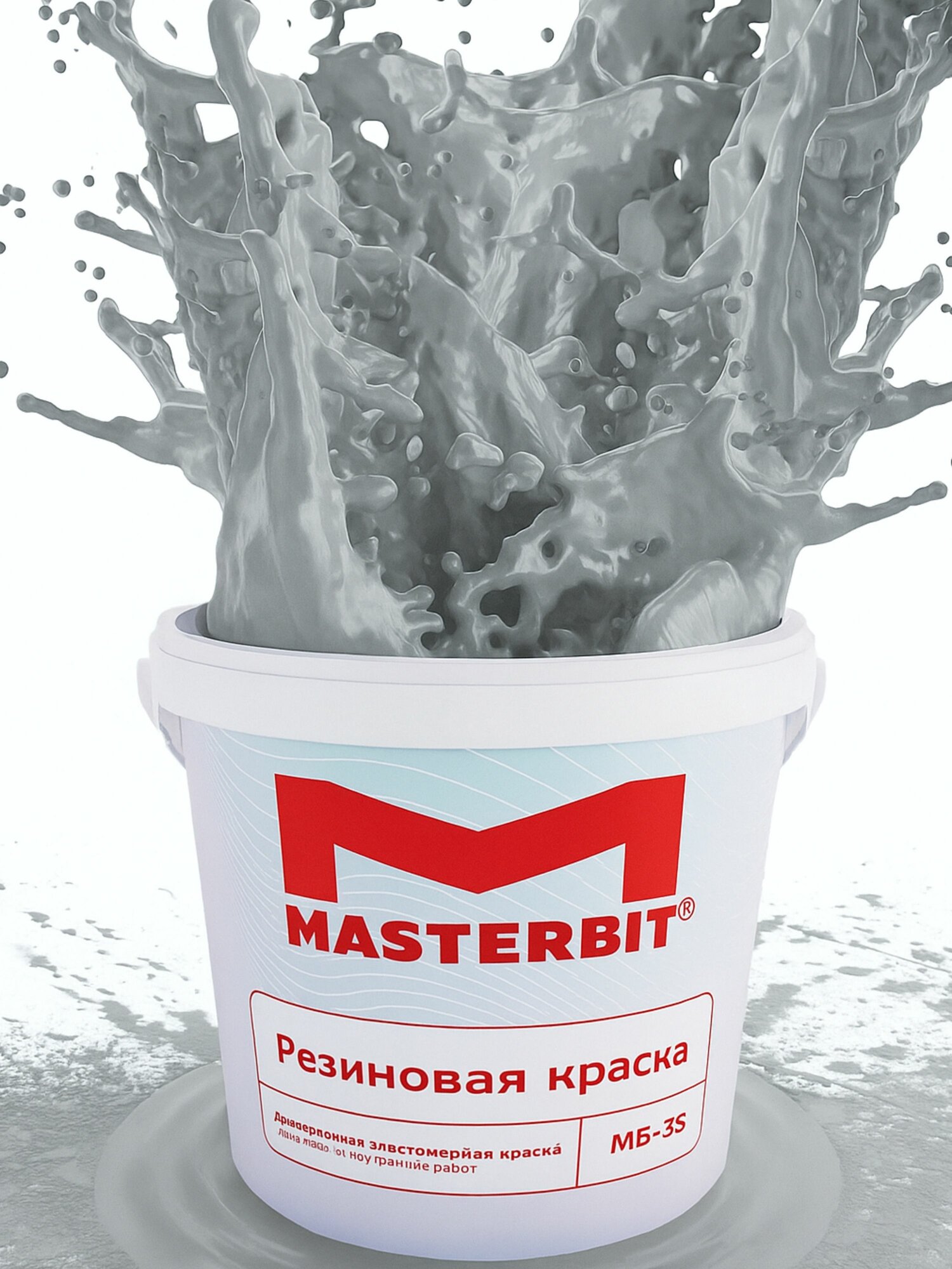 Резиновая краска мастербит серая 3 кг для стен, для мебели, фасадная, моющаяся