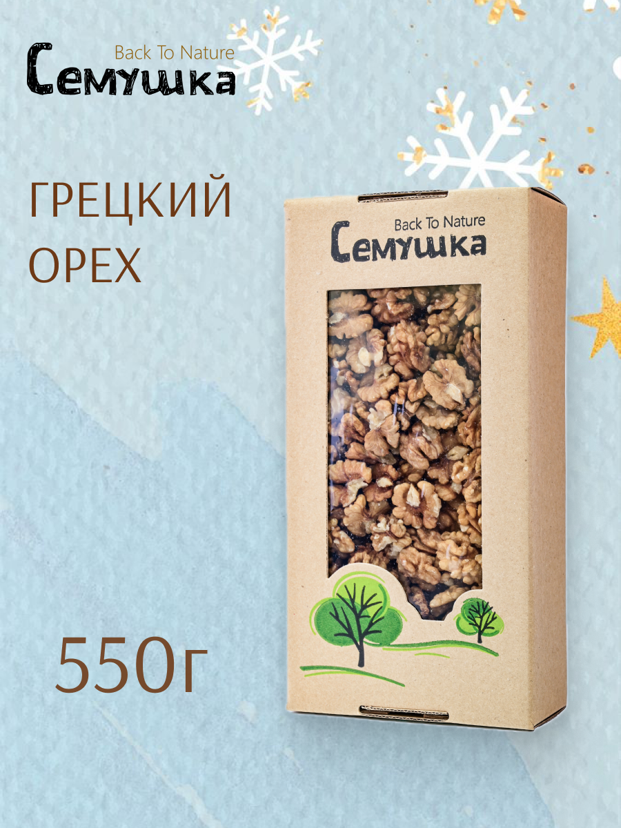 Грецкий орех "Семушка" Back To Nature, 550 грамм, (Узбекистан)
